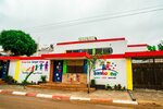 Primary School Highlands (Abidjan, Cocody, Rue L173), i̇lkokul  Abican'dan