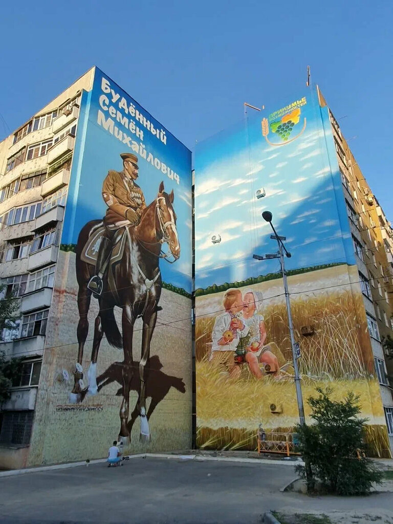 Sokak sanatı Будённый Семён Михайлович, Budennovsk, foto