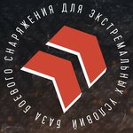 База снаряжения и экипировки (Sheremetevskiy Avenue No:95), askeri malzemeler  İvanovo'dan