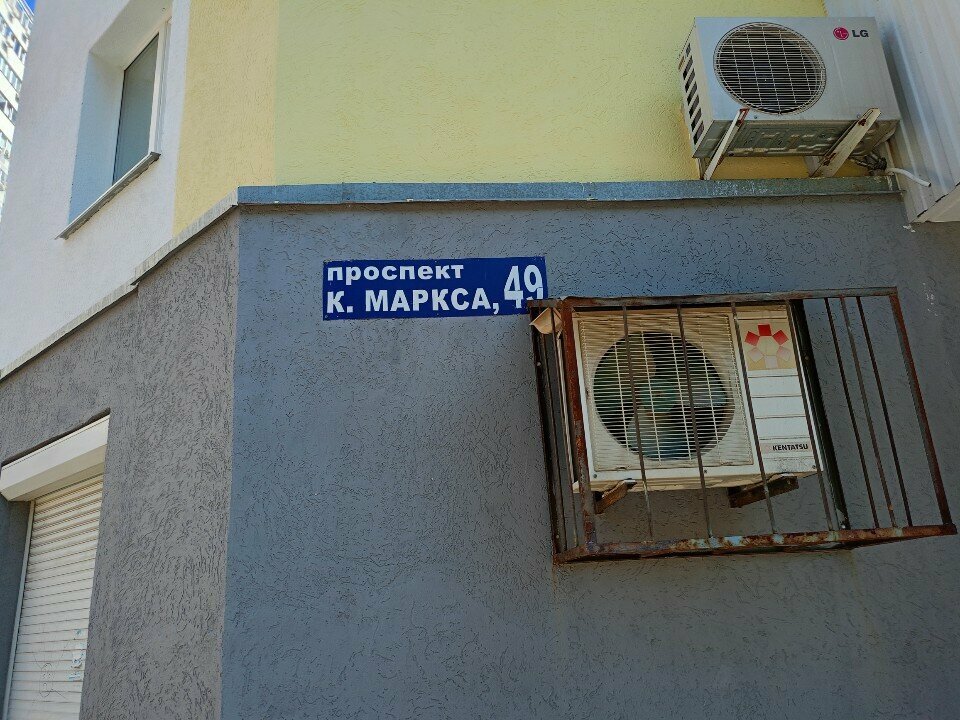 i̇nşaat firmaları Флаитекс, Samara, foto