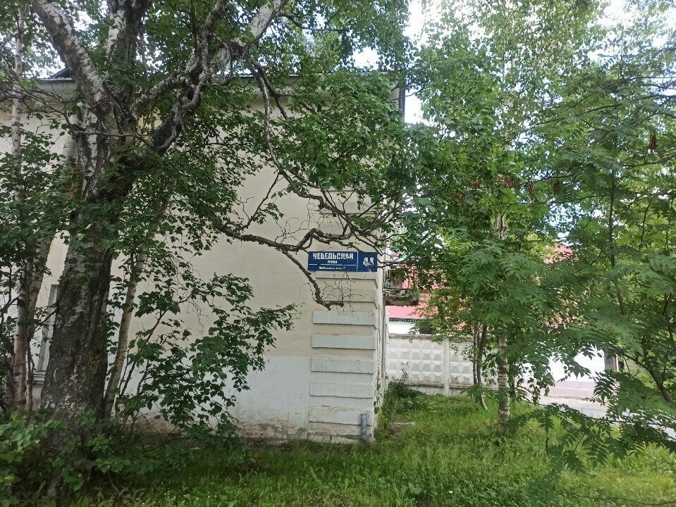 Çocuk gelişim merkezleri Первые шаги, Sakhalinsk, foto