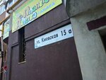 Kiyevskaya-Tukhachevskogo (Kievskaya Street No:15, Samara), bina, site yönetimi  Samara'dan