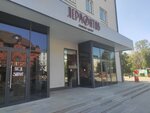 Мария Тарасова (Moskovskaya Street No:71), stil uzmanı, makyöz  Penza'dan