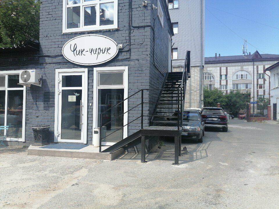 Kahve dükkanları Чик-чирик, Tiumen, foto