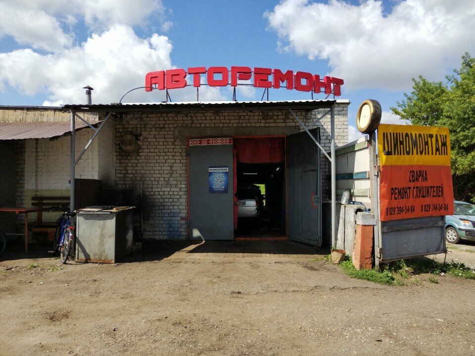 Otomobil servisi Auto service - car diagnostics, Moguilev, foto