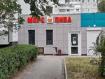 Море пива (Stepana Razina Avenue No:68А), bira dükkanı  Tolyatti'den (Togliatti'den)