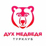 Дух Медведя (Yulius Fuchik Street No:59), seyahat kulübü  Kazan'dan