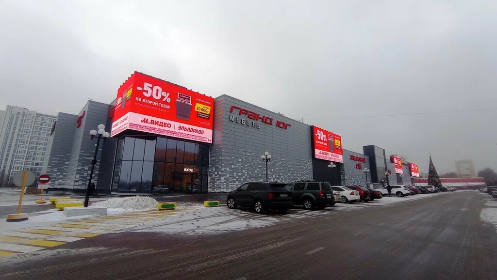 Beyaz eşya servisleri ReM Servis, Moskova, foto