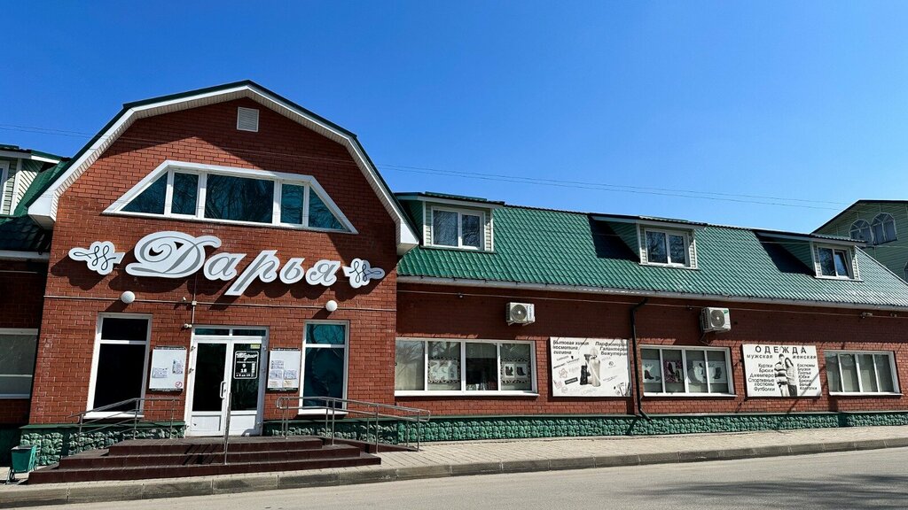 Giyim mağazası Дарья, Altayski krayı, foto