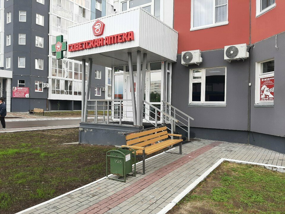 Eczaneler Sovetskaya Apteka, Nijnevartovsk, foto