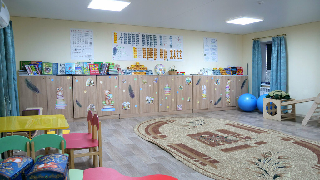 Çocuk gelişim merkezleri Ladushkin teremok, Orenburg, foto