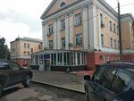 Красноярская межрайонная клиническая больница № 20 имени И.С. Берзона, хирургическое отделение № 1 (Instrumentalnaya Street No:12к3), hastane bölümü  Krasnoyarsk'tan