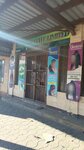 Beat hair style limited (Lusaka, Kamwala, Sind Street, 213), kuaförler  Zambiya'dan