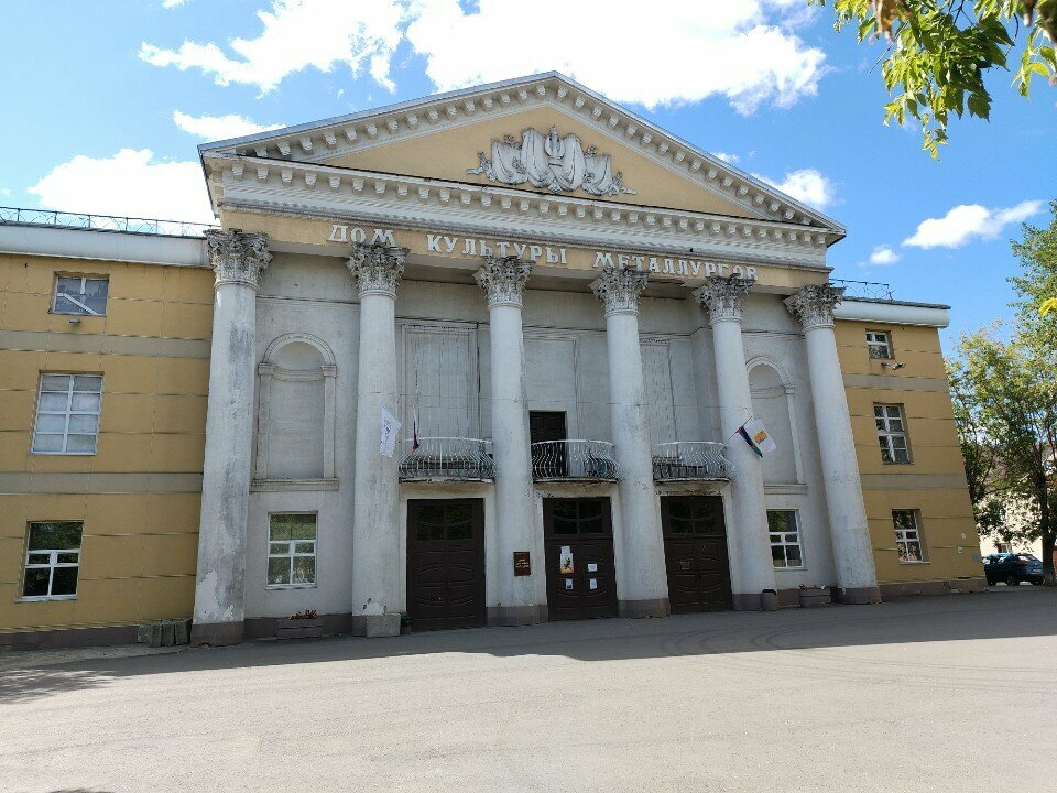 Kültür ocakları Дом дружбы народов, Kirov, foto