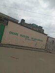 Groupe Scolaire Les Archanges (Rue H26 No:71, La commune Attécoubé), i̇lkokul  Abican'dan