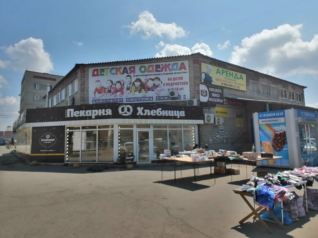 Ayakkabı mağazaları Обувь, Orsk, foto