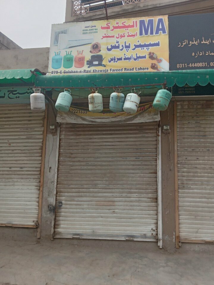 Elektrik ve elektrikli ürün mağazası Ma Electric and cool center, Lahor, foto