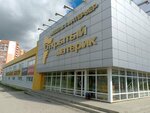 3/9 Царство (Oktyabrskiy Avenue No:208), mobilya mağazaları  Syktivkar'dan