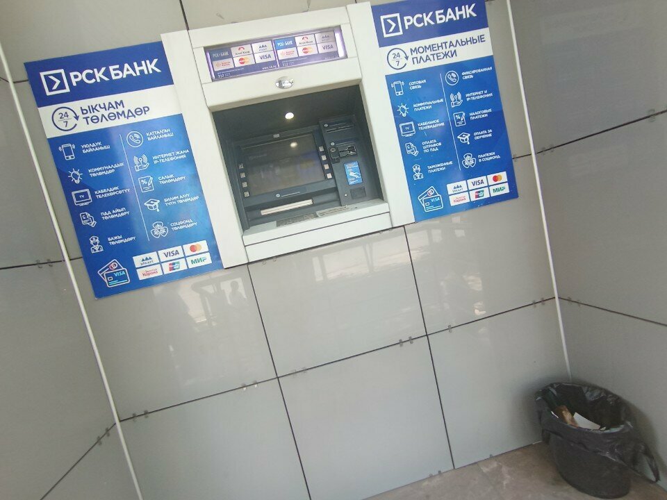 ATM'ler РСК банк, Bişkek, foto