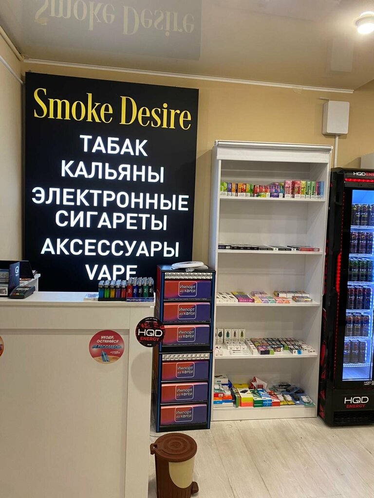 Tütün, sigara mağazaları Smoke Desire, Saint‑Petersburg, foto