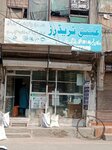 Atiq Traders (Province of Punjab, Lahore, Mozang Chungi, Chauburji Chowk), yapı hipermarketi  Lahor'dan