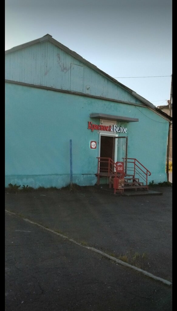 Market Красное&Белое, Komi, foto