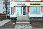Smoke Shop (Nalichnaya Street No:49), tütün, sigara mağazaları  Saint‑Petersburg'dan