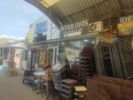 İnter Ofis (Bakı, Garadagh District, Heybət, Sadarak), kırtasiyeler  Bakü'den