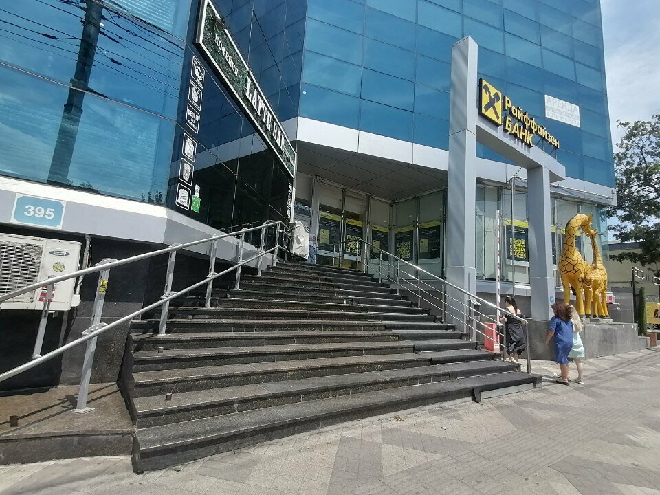 Ödeme terminali МТС банк, платежный терминал, Krasnodar, foto