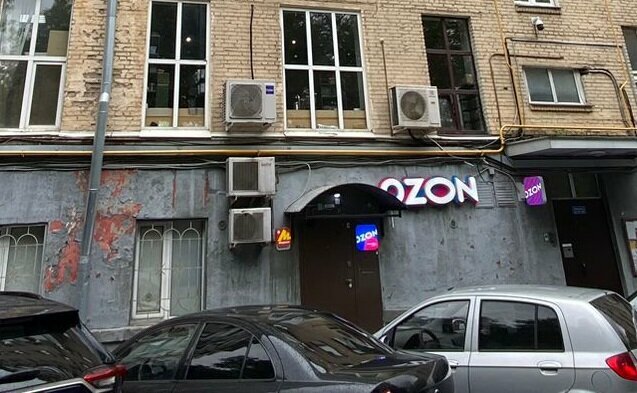 Kurye hizmetleri Boxberry, Moskova, foto