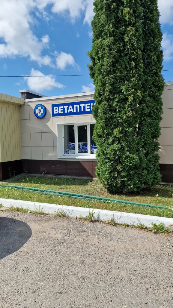 Veteriner eczaneleri Липецк-Зооветснаб, Lipetskaya oblastı, foto