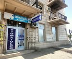 Stomatoloji Kabinet (Azərbaycan bayrağı küçəsi No:410A), özel ağız ve diş sağlığı klinikleri ve muayenehaneleri  Gence'den