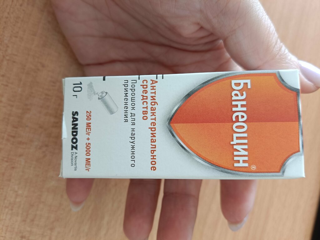 Eczaneler AptekaPlus, Tiumen, foto