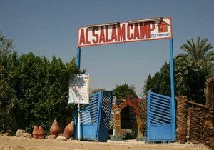 Al Salam Camp (Qina Governorate, Luxor, Luxor), otel  El‑Uksur'dan