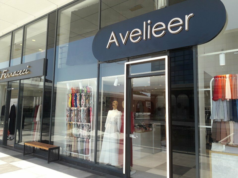 Giyim mağazası Avelieer, İstanbul, foto