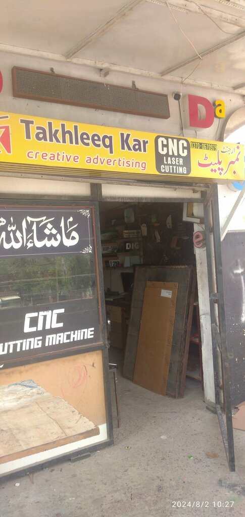 Tabela yapımı Led 3D Sign Board Maker & Laser Cnc, Islamabad, foto