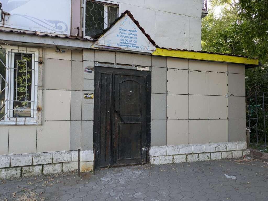 Pasta, şekerleme ve tatlı Сладкоежка, Temirtav, foto