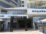 Студия современного и классического танца Ирины Шаталовой (Lenina Street No:60), dans okulları  Kursk'tan