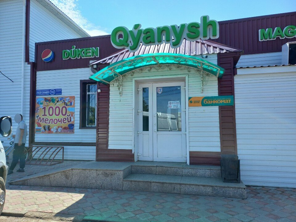 Market Qýanysh, Kökşetav, foto