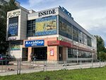 Цуп (Komsomolskaya Street No:25), ödeme terminali  Ufa'dan