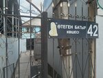 Ks Engineering (Ótegen batyr kóshesi No:44), güvenlik ve alarm sistemleri  Almatı'dan