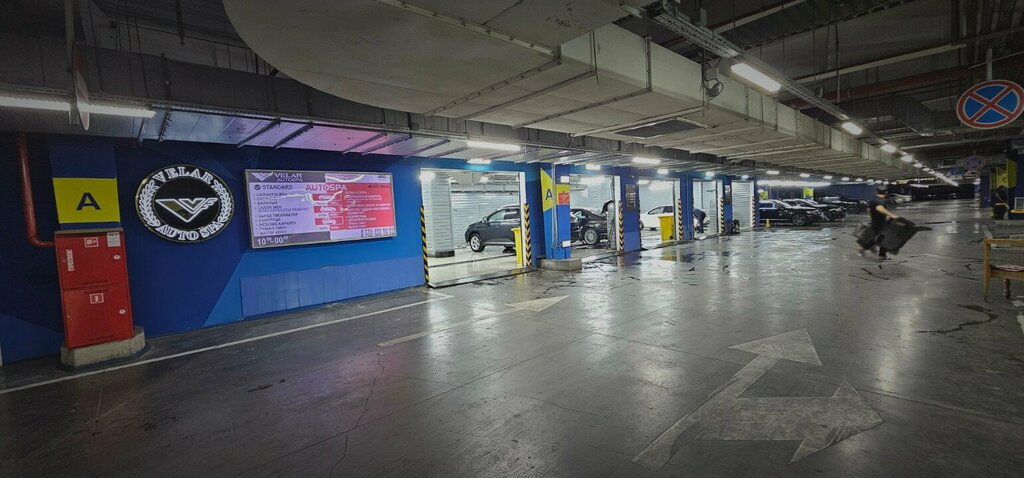 Oto yıkama Autospavelar, Çimkent (Şımkent), foto