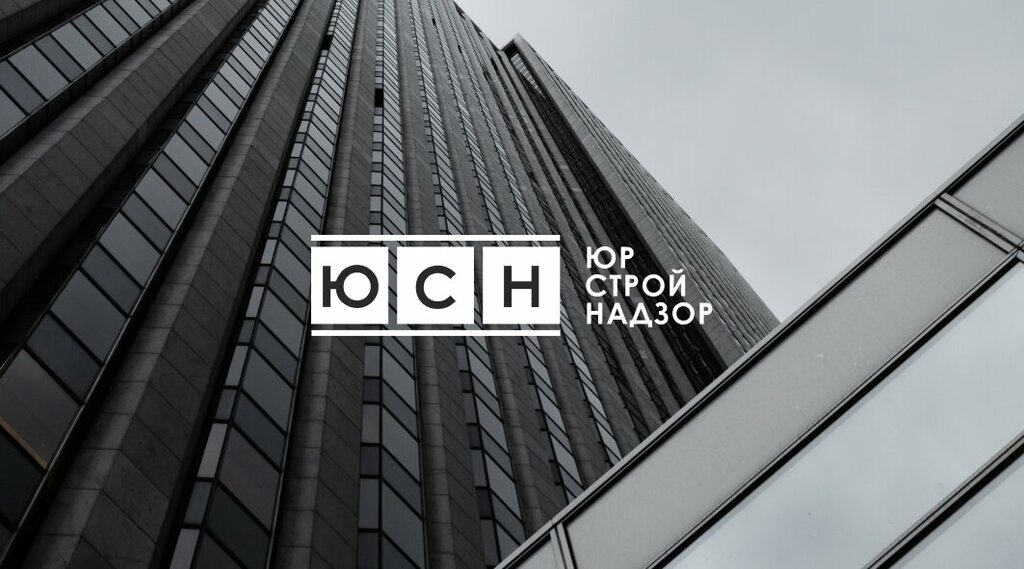 Hukuk büroları UrStroyNadzor, Saint‑Petersburg, foto