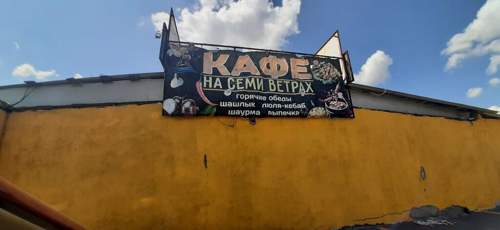 Kafe У Гарика, Samarskaya oblastı, foto