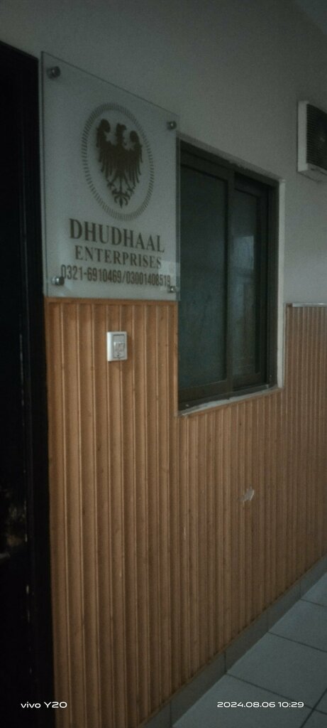 Emlak ofisi Dhudhaal, Islamabad, foto
