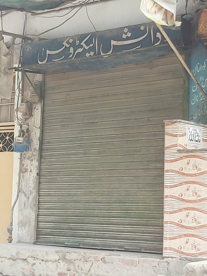 Elektrik ve elektrikli ürün mağazası Danish Electronics, Lahor, foto