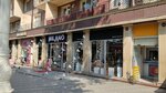 Milano Qadın Ayaqqabıları (Heydər Əliyev prospekti No:399H), giyim mağazası  Gence'den