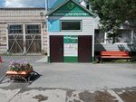 Санэпидблагополучие (Semyona Remezova Street No:49Г/1), uzmanlık hastaneleri  Tobolsk'tan