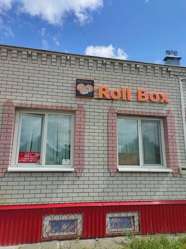 Kafe Roll Box, Petrovsk, foto