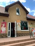 ОбноФка (Parkovaya ulitsa No:2А), giyim mağazası  Mamonovo'dan